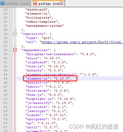 element版本升级解决Unknown custom element el statistic did you register