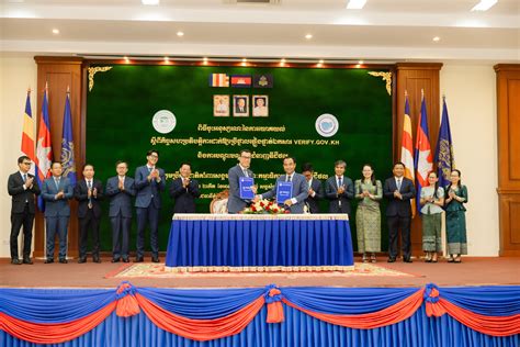 ក្រុមប្រឹក្សាជាតិគាំពារសង្គម និង គណៈកម្មាធិការរដ្ឋាភិបាលឌីជីថល