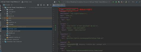 NPM xxxx is invalid for new packages 思索 博客园