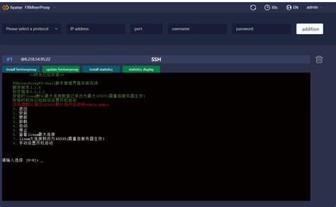 GitHub FxPool FXMinerProxy minerproxy中转 100 原创GO VUE开发 OS界面 全币种 手机APP支持 功能齐全 性能完美