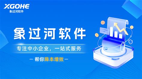 进销存系统的操作流程是怎样的 png