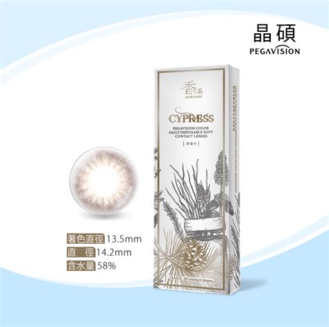 晶碩 香水迷迭香棕rosemary彩色日拋10pcs 晶澈btp