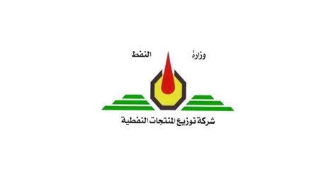 المنتجات النفطية توجه نداءً إلى أصحاب المركبات العاملة بالبنزين في