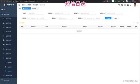 芋道 Ruoyi Vue Pro V100 正式版发布！肝了小半年，不容易~瞎比比 大家好，我是艿艿。 花了小半年， 掘金