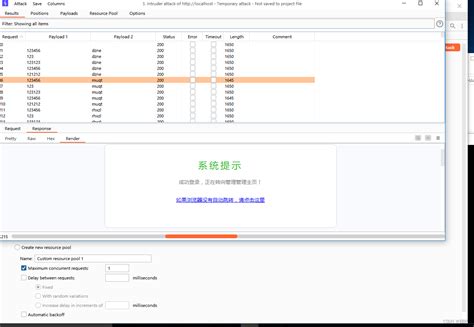 利用burpsuite爆破有验证码的弱口令burpsuite做口令报批 Csdn博客