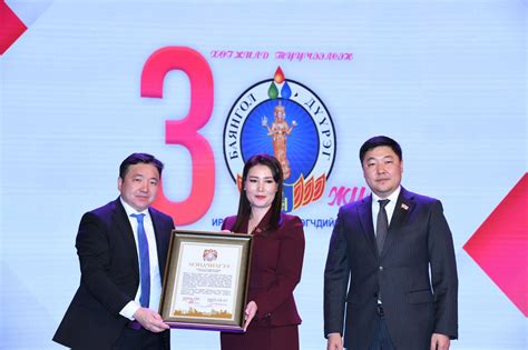 Баянгол ИТХ НУТГИЙН ӨӨРИЙН УДИРДЛАГЫН БАЙГУУЛЛАГА ҮҮСЧ ХӨГЖСӨНИЙ 30