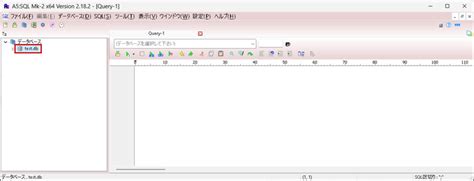 【sqlite】a5 sqlツールを用いたsqlite操作の基本ガイド│ぼんの備忘録