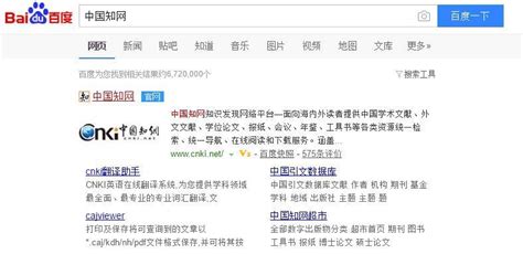 指望知网 随意云