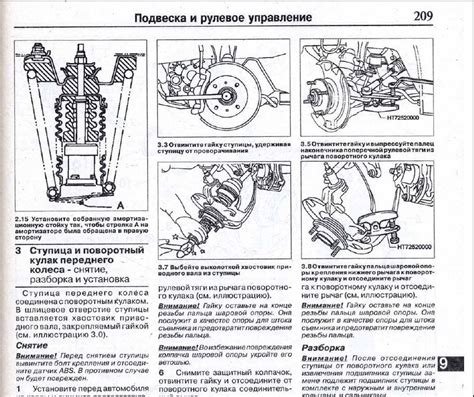 Руководство по ремонту и эксплуатации Nissan Almera N16, бензин - Автокниги