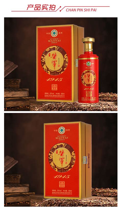 赤心酱军酱酒1915鸿运 酱香型【53° 500ml】贵州汉盟酒业集团有限公司 白酒招商信息 火爆好酒招商网【9998tv】
