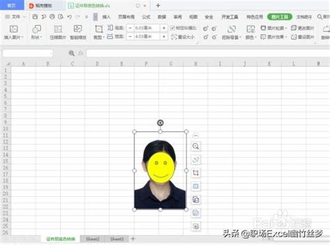 怎么更换wps底色 Excel快速转换证件照背景颜色：蓝底变红底 正数办公