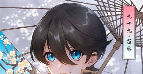 刀剣乱舞 堀川国広の日！！！ ゆたのイラスト Pixiv