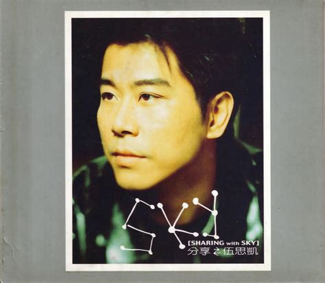 伍思凯 分享 Chinese Album Art