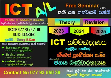 Al Ict Free Seminar Information Technology Al Technology Local