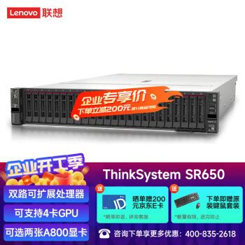 Thinkserver Sr Sr Sr Hr X Ai Gpu