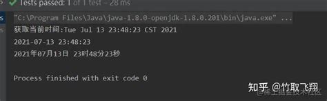 万字博文教你搞懂java源码的日期和时间相关用法 知乎