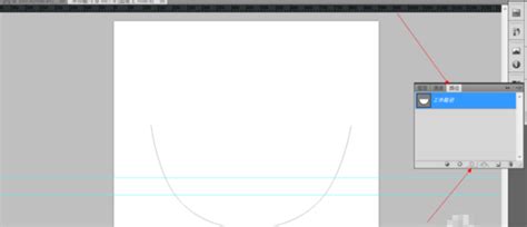 如何用ps工具画出圆滑的曲线360新知