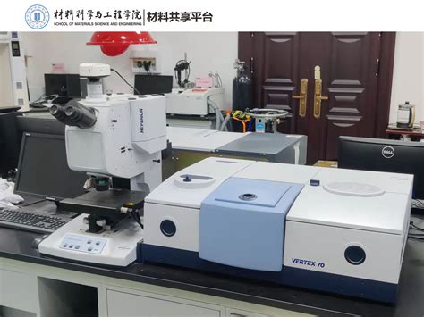 仪器共享管理系统