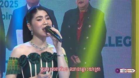 ចំណងកិច្ចសហប្រតិបត្តិការ កម្ពុជា ហ្វីលីពីន កែវ សៀងហៃ Youtube