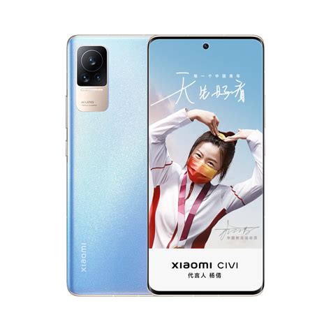 分期预约编号49524 总部子公司 小米 小米 Civi 5g 3200万双柔光自拍120hz曲面原色屏 蓝色 价格 价格