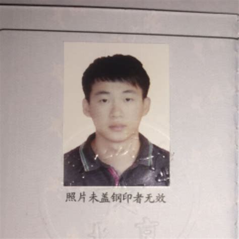 Yang GU PostDoc Position China University Of Geosciences Beijing Beijing Babe Of