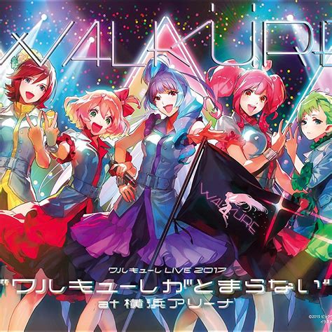 破滅の純情ワルキューレ高音质在线试听破滅の純情歌词歌曲下载酷狗音乐