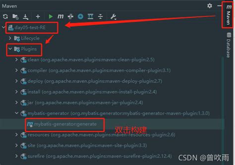 Mybatis的逆向工程原理详细操作mybatis逆向工程原理 Csdn博客 Mybatis的逆向工程原理详细操作mybatis逆向工程原理 Csdn博客