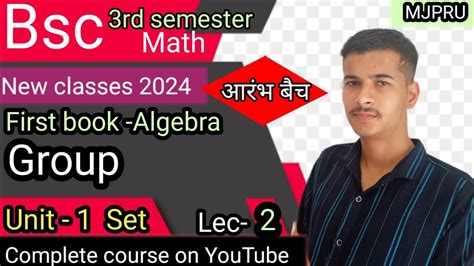 Set L 2 I Bsc Third Semester Math Unit 1 Bsc Third Semester Math