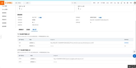 阿里云rockmq与springboot的整合 rocketmq阿里云版整合springboot简单使用 csdn博客