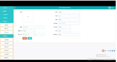 基于java和spring Boot的医院预约管理系统的设计与实现 计算机毕业设计源码31015基于springboot的医院预约挂号系统运用了什么技术 Csdn博客