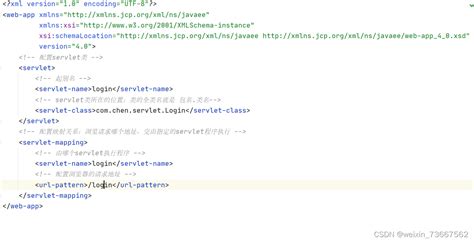 Servlet、web练习 登录页面登陆页面后跳转到某个页面获取这个页面的数据包文件 创建 Service 对象 Servi