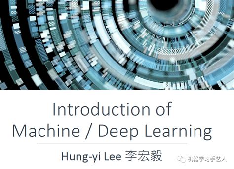 李宏毅机器学习2022春季 第一课李宏毅作业在哪 Csdn博客