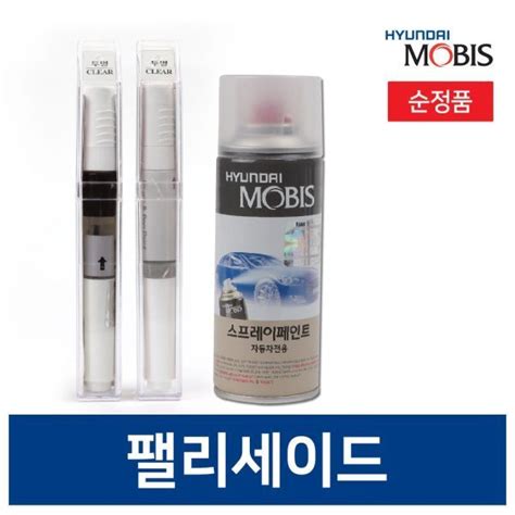 인팍쇼핑 팰리세이드 자동차 페인트 붓펜 스프레이 현대모비스 순정품 셀프도색 블랙박스내비자동차용품