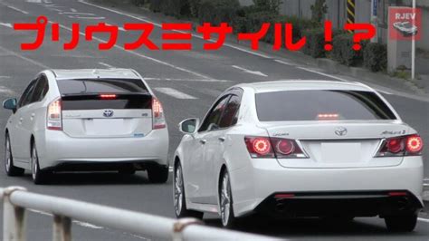 プリウスミサイルを食い止めろ！白アス覆面パトカーによる速度違反取り締まり🚨 世界の緊急車両24時