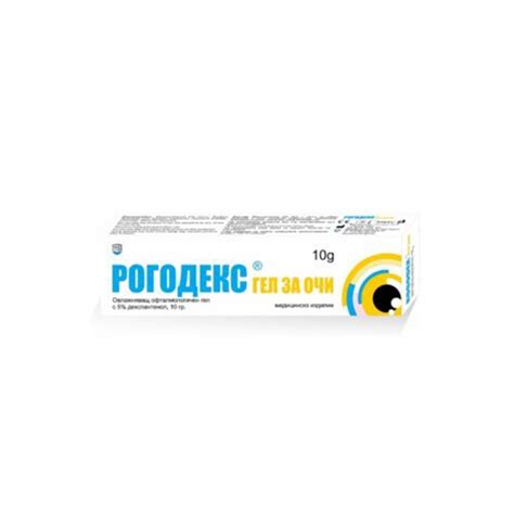 Oxibio Eye Drops Оксибио Капки за Очи при синдром на сухото око 0 2