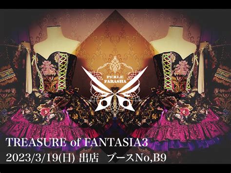 ティコ🦋perle Farasha On Twitter トレファン3 お品書きリスト 🦋perle Farasha 🦋319日