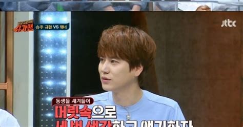 슈가맨 규현 위너에 조언 현금 줄 때는 봉투에 넣어서