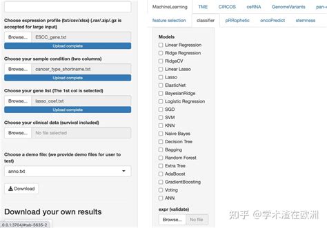 Biowinford全网最全的生信零代码网页工具—机器学习分类器模型 知乎