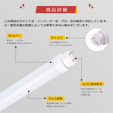 【楽天市場】全工事不要 Led蛍光灯 40w形 直管 120cm 消費電力36w 7200lm 昼白色5000k 1198mm G13口金