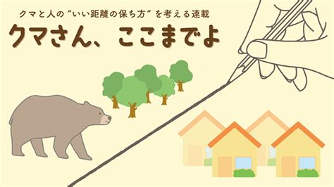 Sitakke