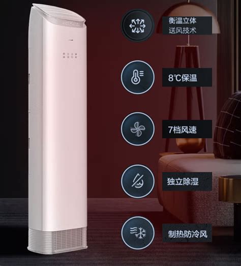 格力京致空调怎么样？和王者是同款，都有电子膨胀阀 知乎