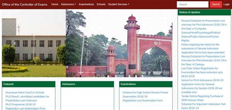 Amu School Entrance Admit Card 2023 Class 16911 Exam Date Hall Ticket