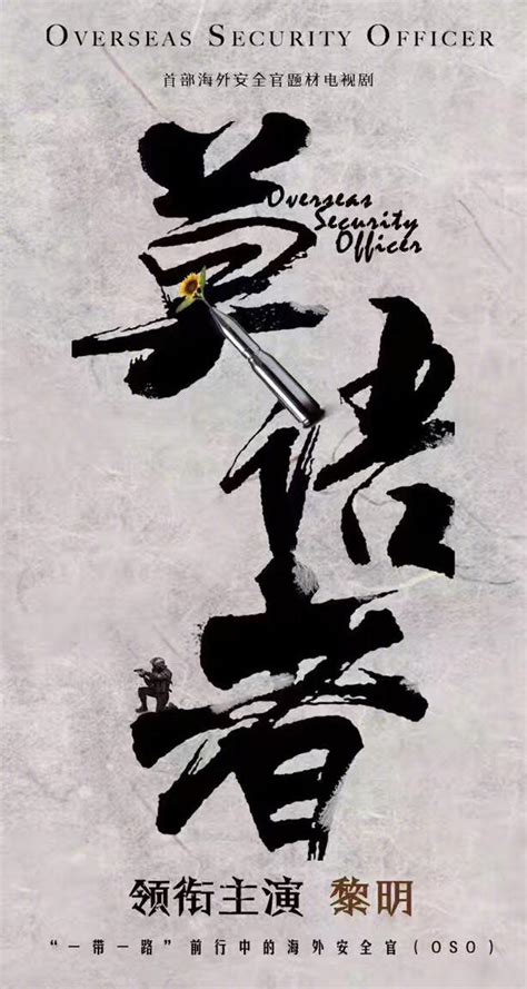 繼「星女郎」「謀女郎」之後，「黎女郎」也要橫空出世啦 每日頭條