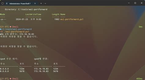 vitis ai를 외부에서 ssh로 원격접속하는 법