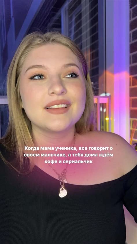 Рилс для репетитора Incoming Call Screenshot Incoming Call Blog