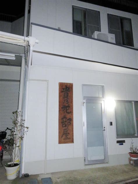 貴乃花部屋だった建物はひっそりと静まり返る中は真っ暗スポーツデイリースポーツ Online