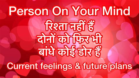 🦋🌹person On Your Mind🌹🧿🌹current Feelings And Future Plans With You🌹🦋