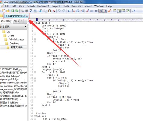 Editplus打开的文件窗口怎么设置在顶部显示编程开发软件教程脚本之家