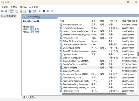 DB과제중 The Network Adapter could not establish the connection 문제 해결