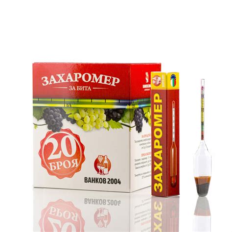 Захаромер малък Zavinoto